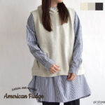 【American Fudge 】裏毛ベスト | PieceLife